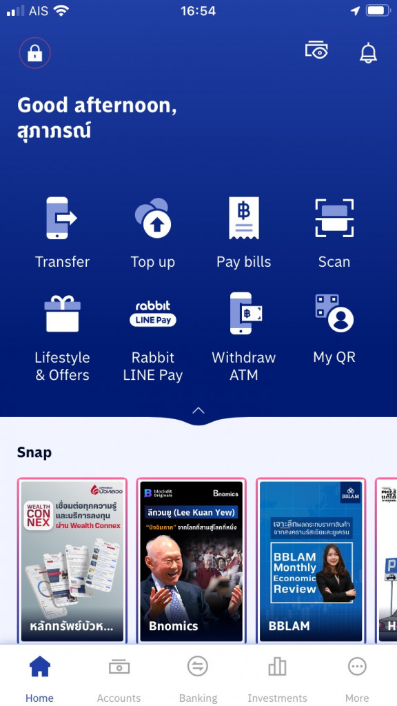 Bangkok Bank Mobile Banking - Erfahrungsbericht als Kunde